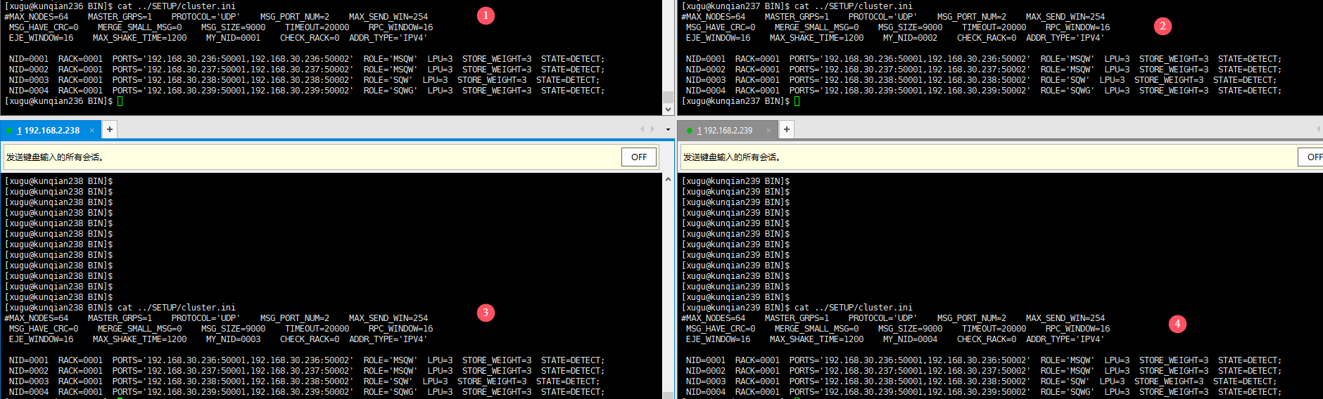 部署 XuguDB 分布式版 | 虚谷文档