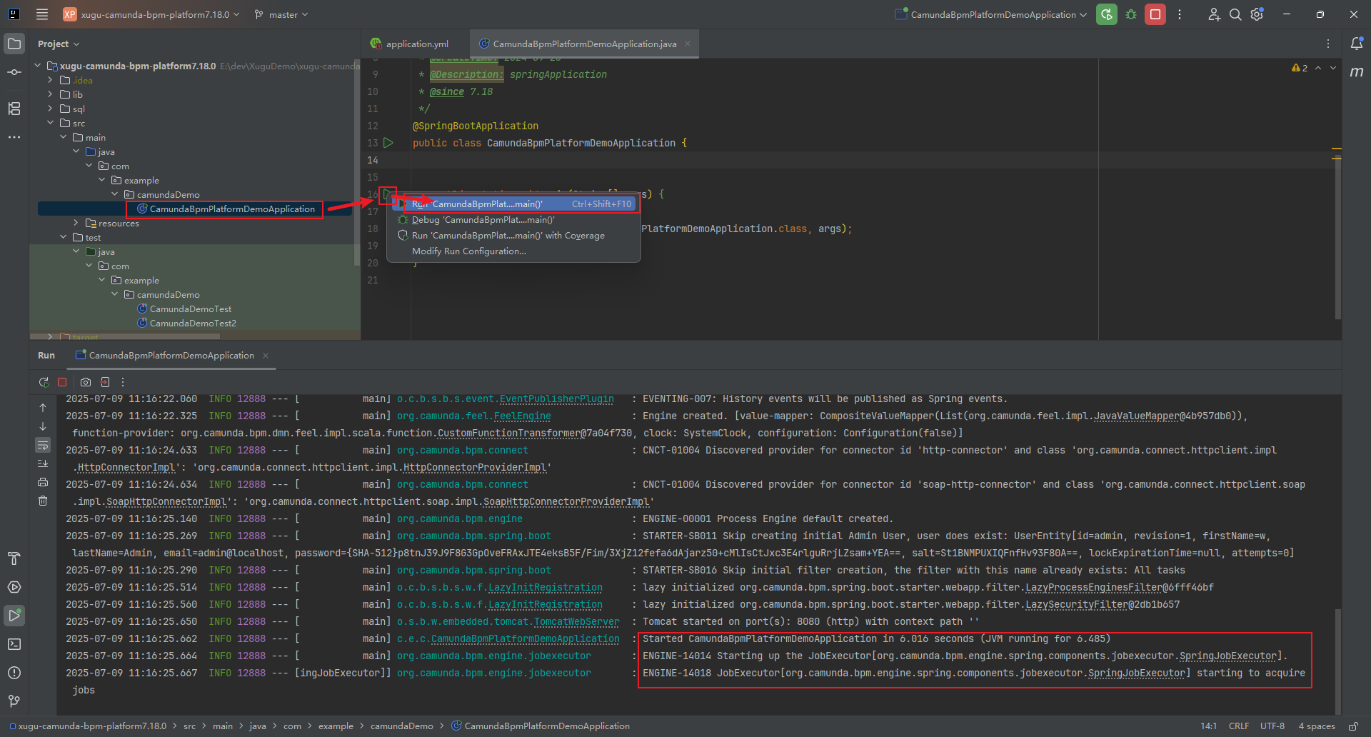 camunda-bpm-platform 使用手册 | 虚谷文档