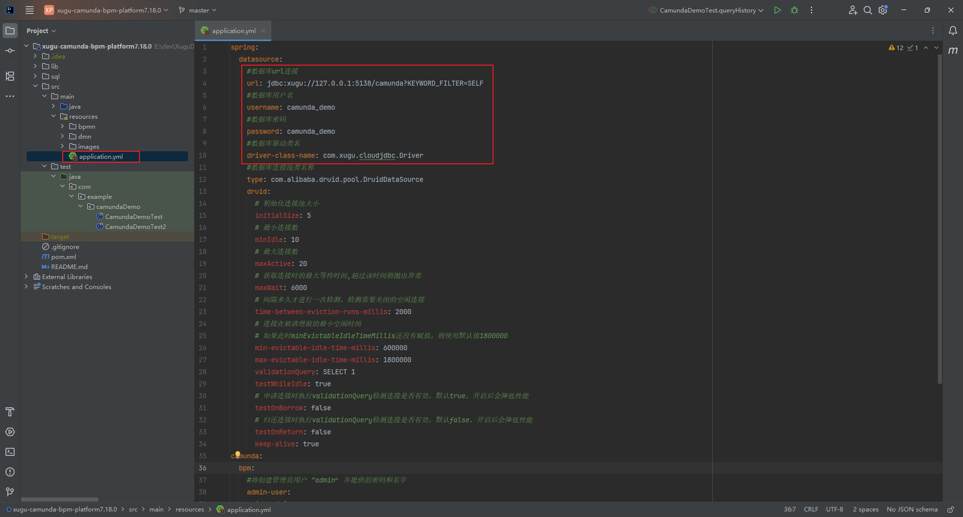 camunda-bpm-platform 使用手册 | 虚谷文档