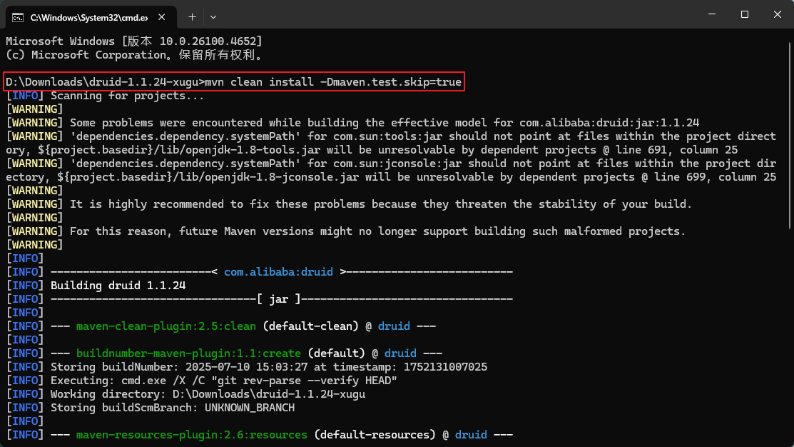 druid 使用手册 | 虚谷文档