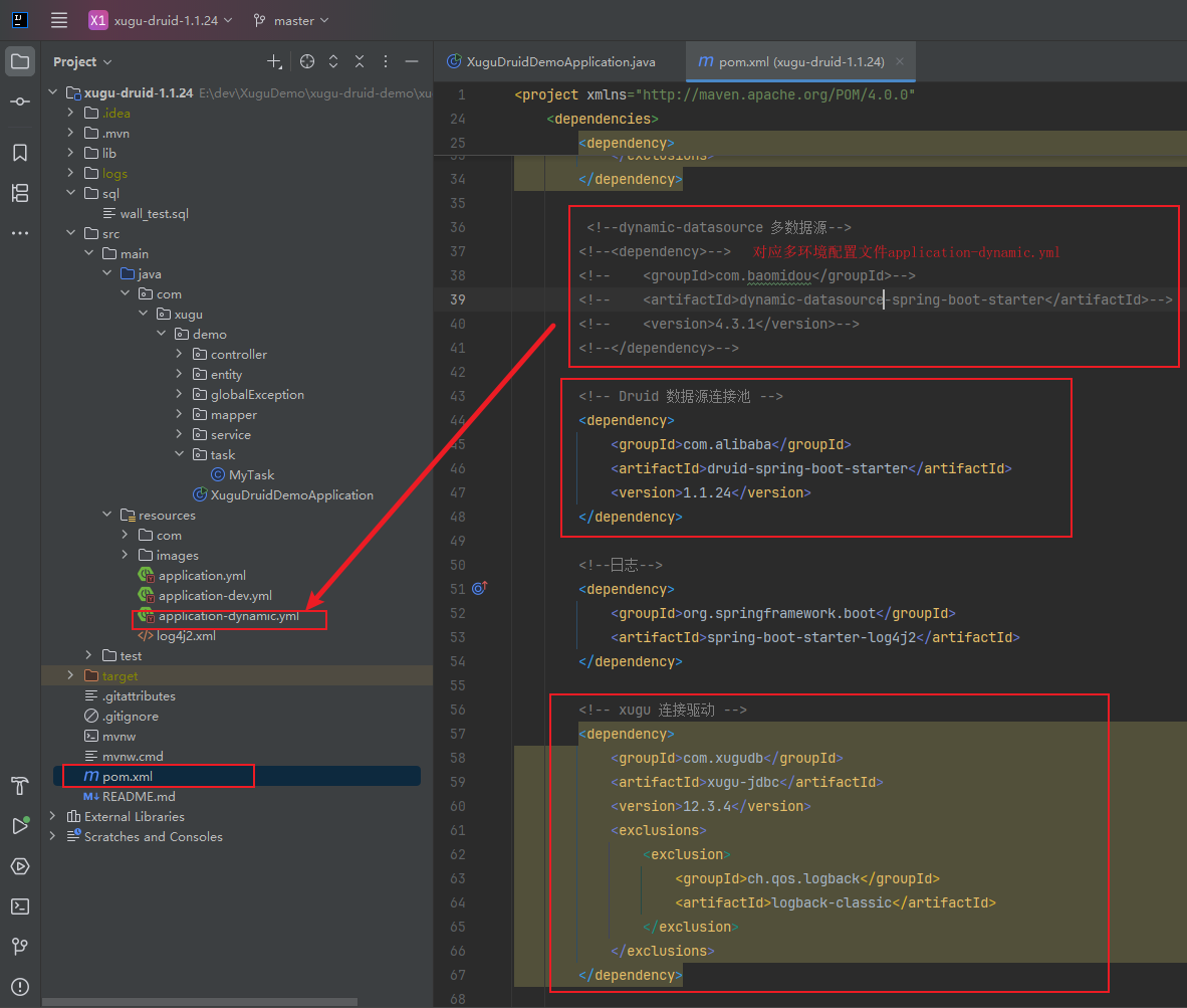 druid 使用手册 | 虚谷文档