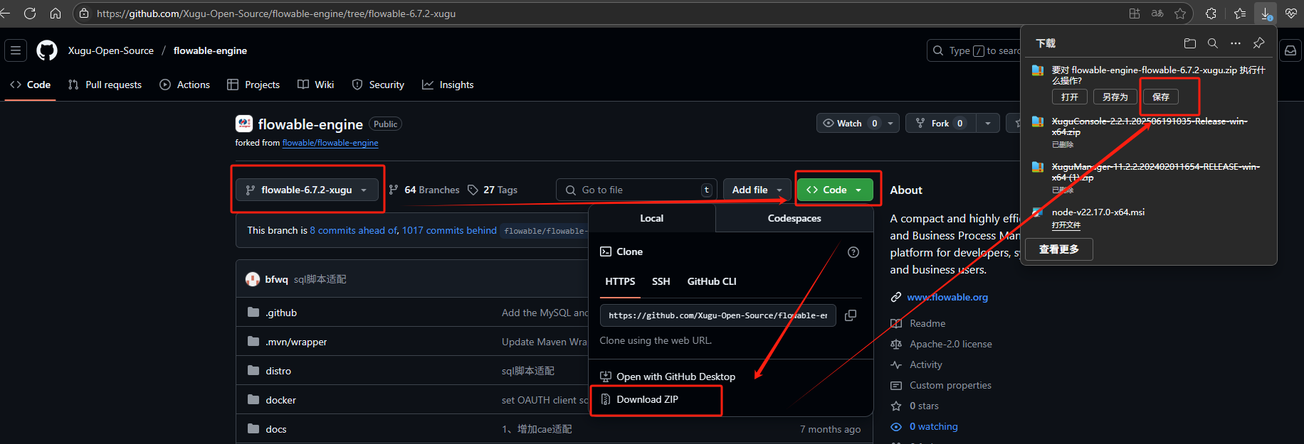 flowable-engine 使用手册 | 虚谷文档