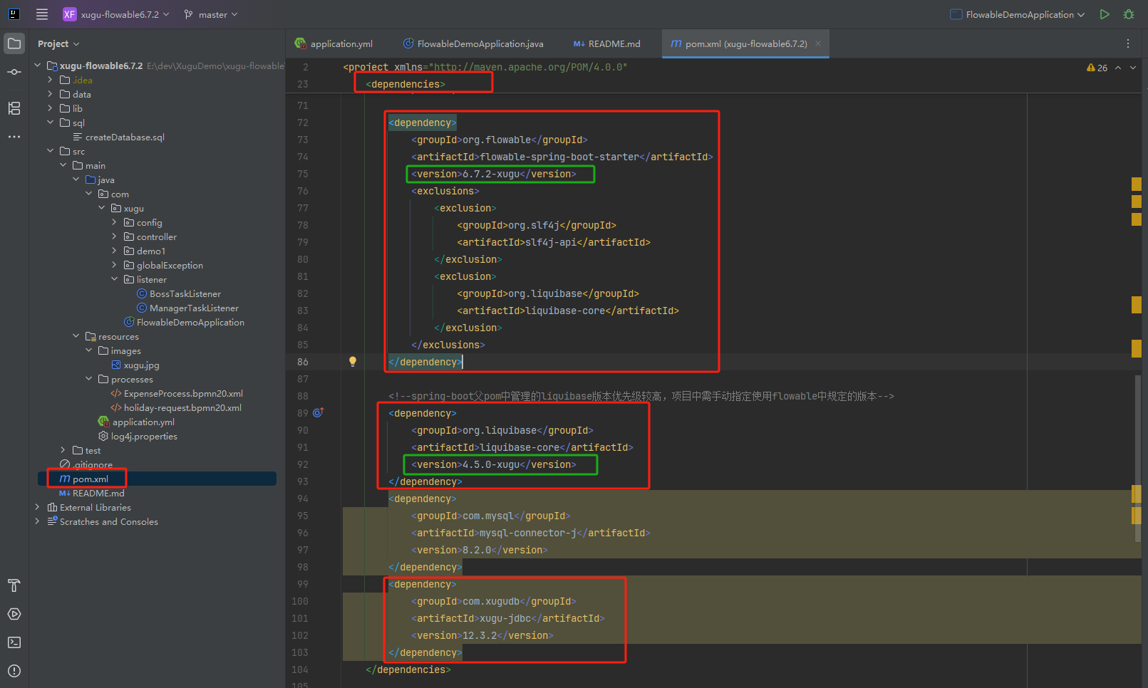 flowable-engine 使用手册 | 虚谷文档