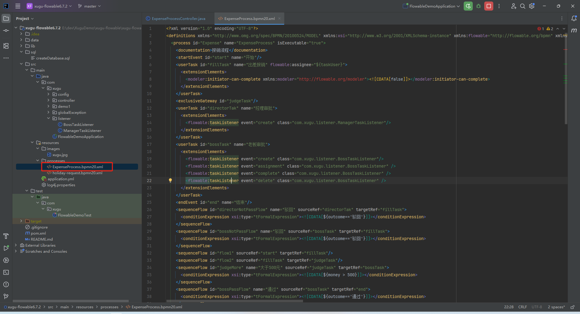 flowable-engine 使用手册 | 虚谷文档