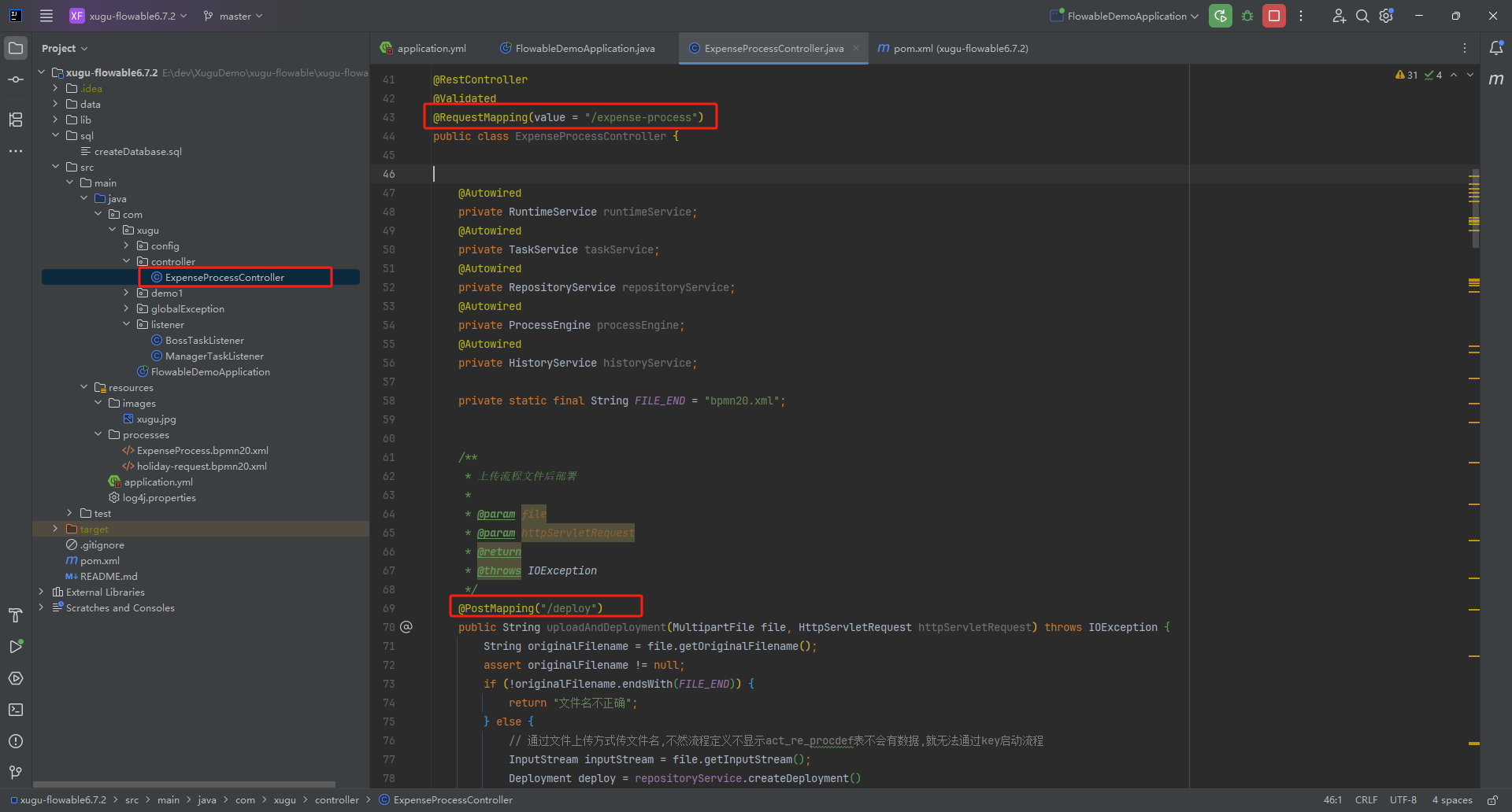 flowable-engine 使用手册 | 虚谷文档