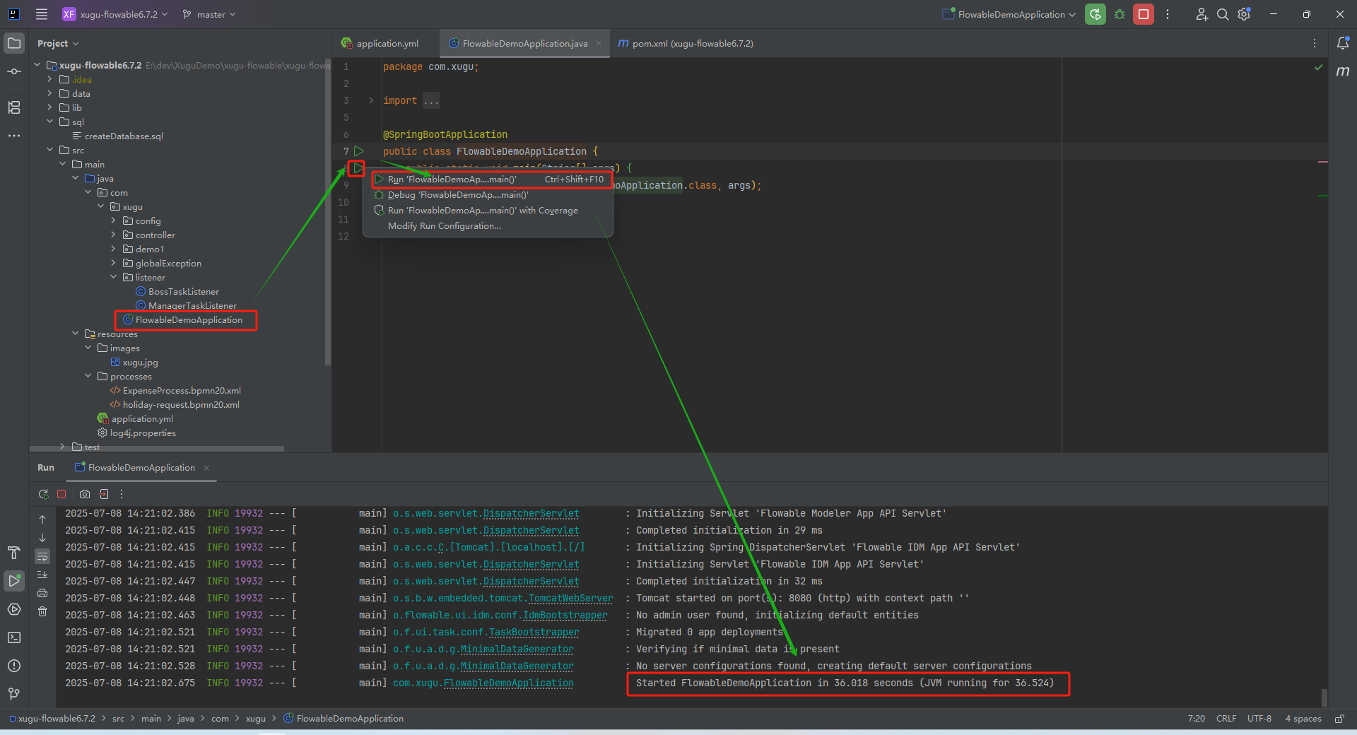 flowable-engine 使用手册 | 虚谷文档