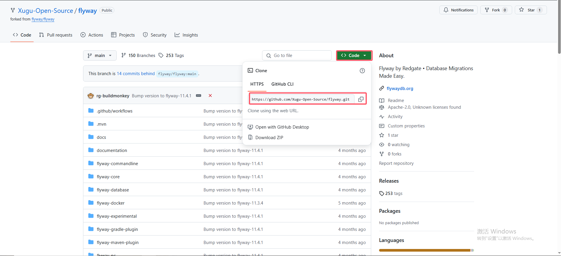 flyway 使用手册 | 虚谷文档