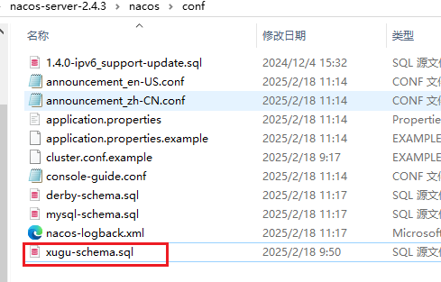 nacos 使用手册 | 虚谷文档
